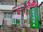 Kreditof (50 Let Oktyabrya Street No:4), rehincilik  Volgograd'dan