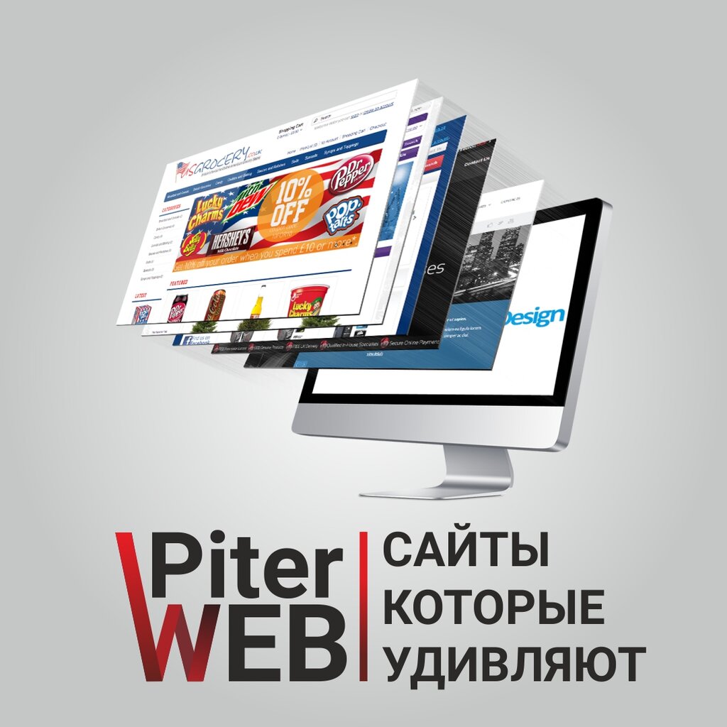 Web tasarım hizmetleri Piter-WEB, turnkey website development, Saint‑Petersburg, foto