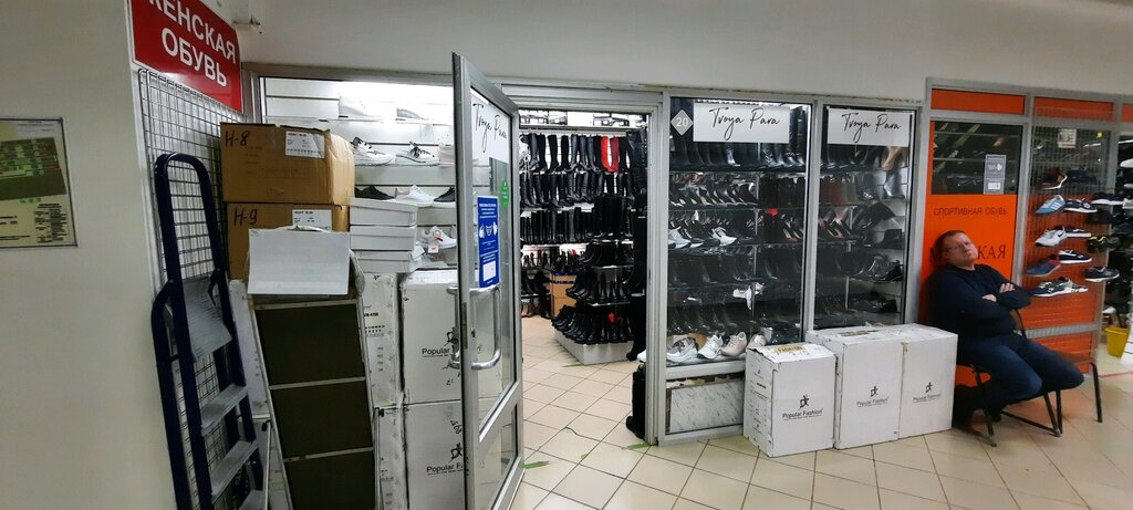 Ayakkabı mağazaları Tvoya Para, İvanovo, foto