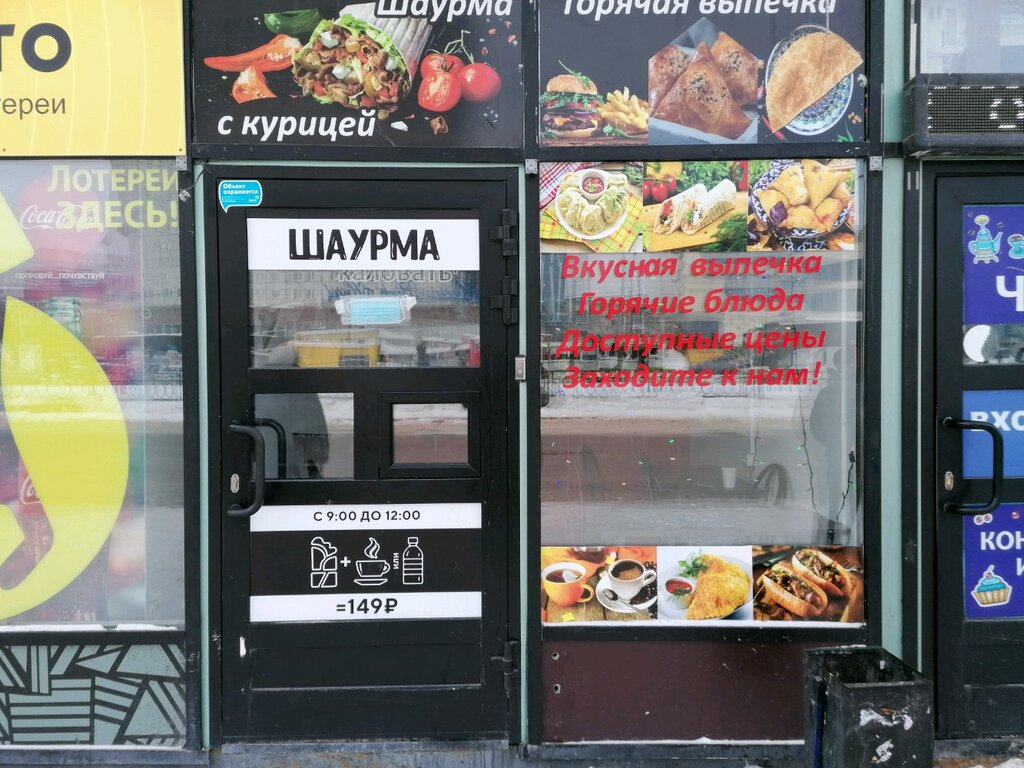 Fast food Киоск фастфудной продукции, Novosibirsk, foto