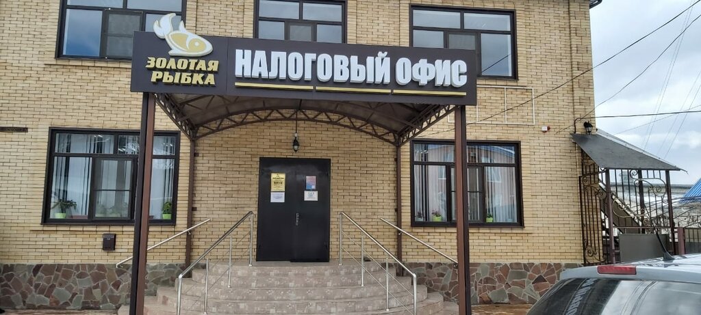 Muhasebeciler Rybka Zolotaya, Adıge Cumhuriyeti, foto