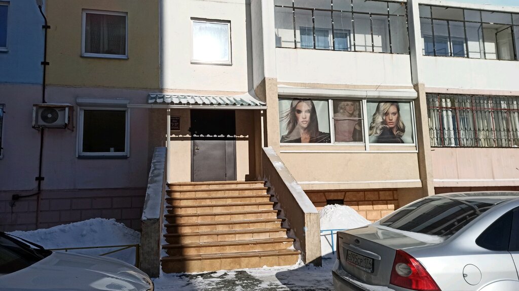 Kozmetik ürünleri ve parfümeri dağıtıcıları Kompaniya YuzhUral Sharm, Çeliabinsk, foto