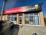 МиниМаркет (Vsesoyuznaya Street No:21), süpermarket  Rostov‑na‑Donu'dan