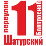 Baltrosnab (Shaturskiy pereulok No:11, posyolok Vasilkovo), i̇nşaat makinaları ve ekipmanları  Kaliningradskaya oblastından