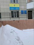 Probation service of Esilsky district (Saýran kóshesi No:9), polis  Astana'dan