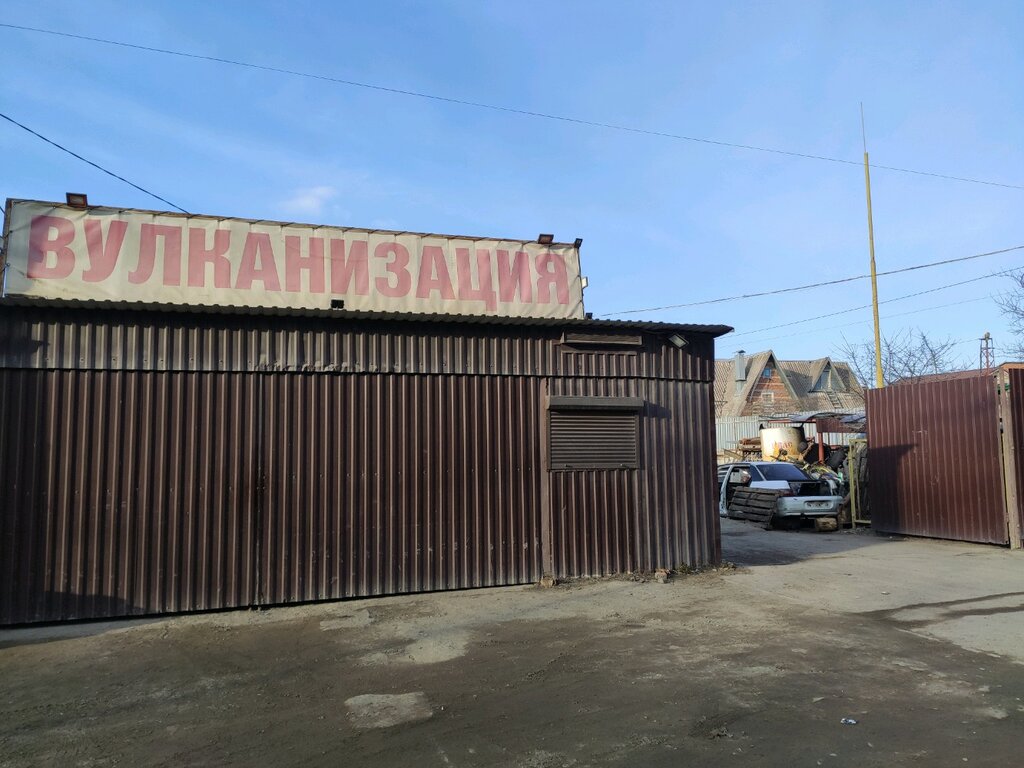 Oto lastik tamiri Вулканизация, Rostov‑na‑Donu, foto