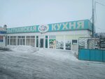 Кафе вьетнамской кухни (Volgogradskaya ulitsa No:34/4А), kafe  Omsk'tan