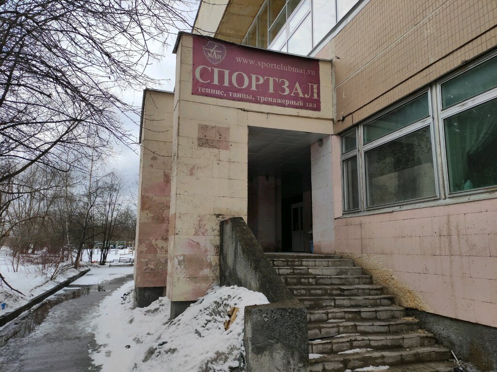 Spor ve jimnastik salonları Тренажерный зал, Moskova, foto