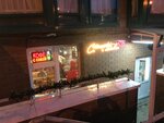 S teplotoi i lubovyu (Igorya Merlushkina Street No:4), kahve dükkanları  Krasnogorsk'tan