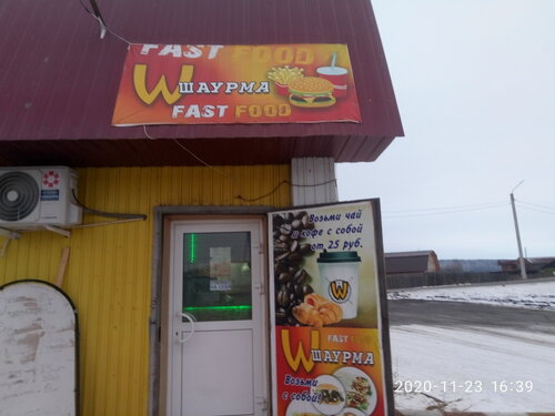Fast food Shaurma-gril, İrkutskaya oblastı, foto