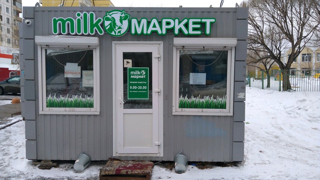 Süt ürünleri satış mağazaları Молочный, Omsk, foto