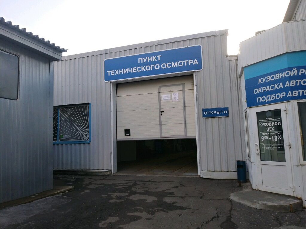 Oto kaporta Udalenie vmaytin, Kursk, foto