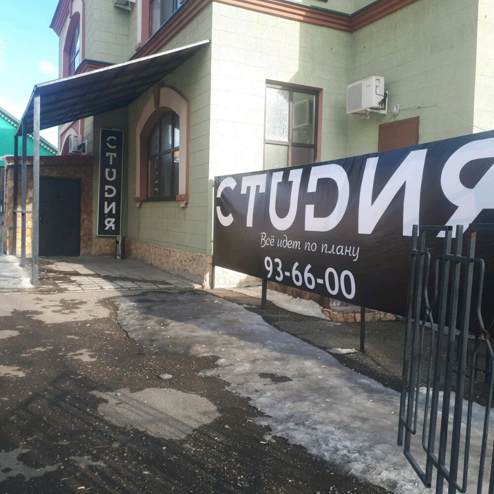 Gece kulüpleri Стudия club, Orenburg, foto
