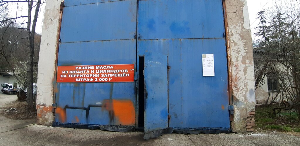 Otomobil servisi Гидравлик, Soçi, foto