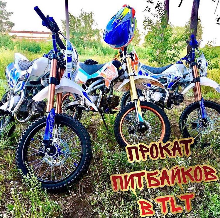Kiralama noktası Прокат питбайков MotoBaza_tlt, Tolyatti (Togliatti), foto