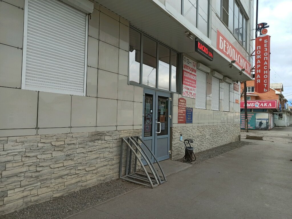 Araç sigorta şirketleri Агентство автострахования, Astrahan, foto