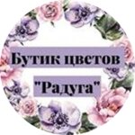 Raduga cvetov (Pokrovskaya Street No:17к3, Moscow), çiçekçiler  Moskova'dan