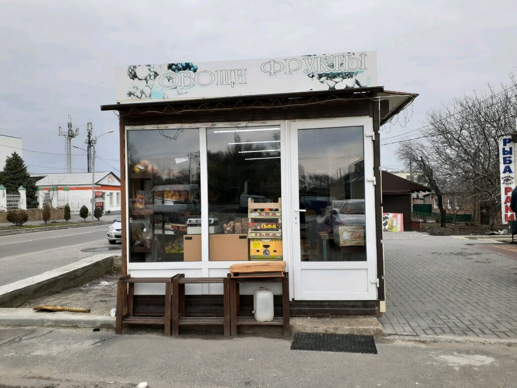 Manavlar Фрукты овощи, Rostov‑na‑Donu, foto