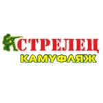 Стрелец-Камуфляж (Metallurgov Avenue No:15), askeri malzemeler  Volgograd'dan