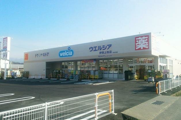 Eczaneler ウエルシア伊那上牧店, , foto