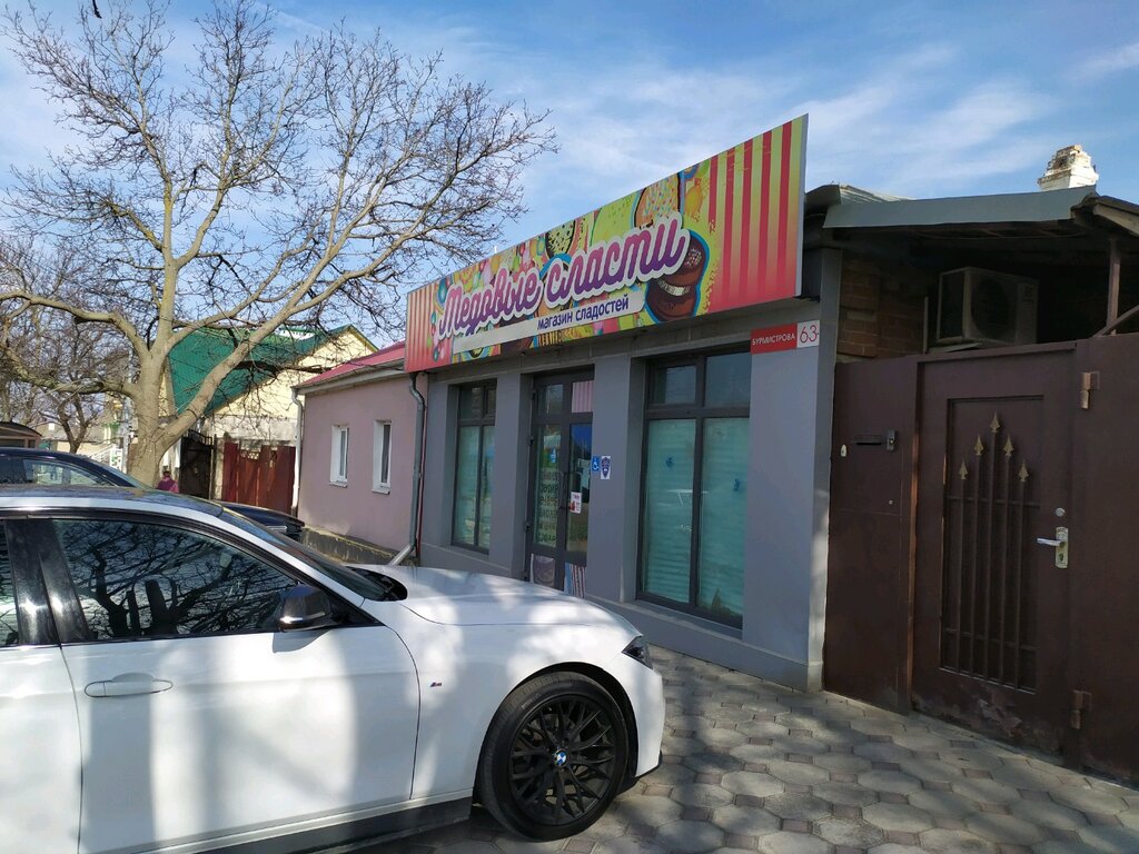 Pasta, şekerleme ve tatlı Медовые сласти, Stavropol, foto