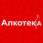 Алкотека (Gusarova Street No:20), alkollü içecekler  Krasnoyarsk'tan