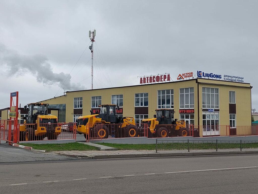 Yol yapım ekipmanları Ostrov Mashin, Belgorod, foto