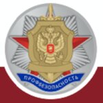 Профбезопасность (Rozhdestvenskaya Street No:5), güvenlik firmaları  Mytişçi'den