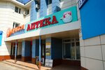 Ma'K studio (Razinskoye shosse No:12, Saltykovka Microdistrict), kaş ve kirpik salonu  Balaşiha'dan