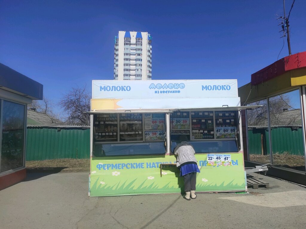 Süt ürünleri satış mağazaları Свежее молоко, Yekaterinburg, foto