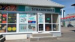 Straxovik03 (Korabelnaya ulitsa No:32к3), sigorta şirketleri  Ulan‑Ude'den