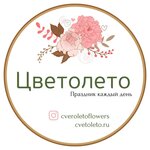 Cvetoleto (Marata Street No:74), çiçekçiler  Saint‑Petersburg'dan