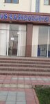 AS Qashqadaryo Servis (Ipak Yuli Street No:306), otomobil satış galerileri  Şehrisebz'den