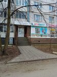 Прокат детских платьев (ulitsa Ponomaryova No:7), kiralama noktası  Zavoljye'den