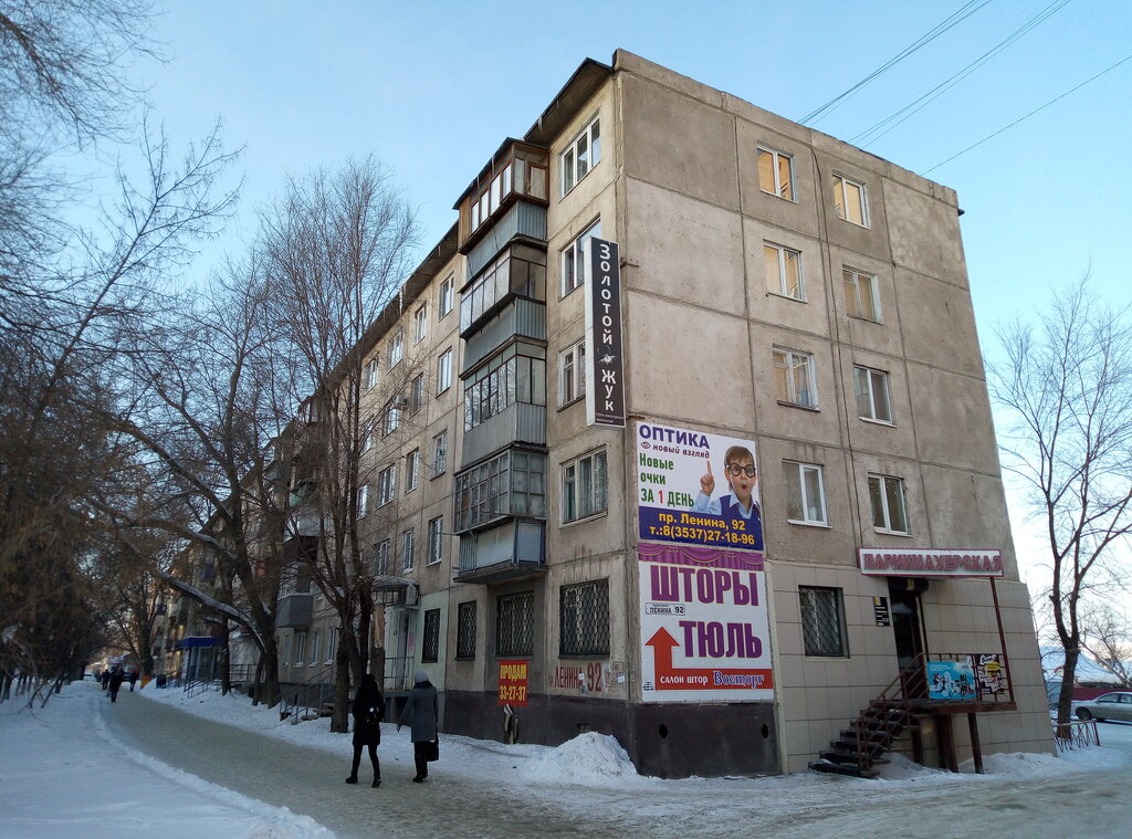 Perde ve korniş üreticileri Vostorg, salon shtor, Orsk, foto