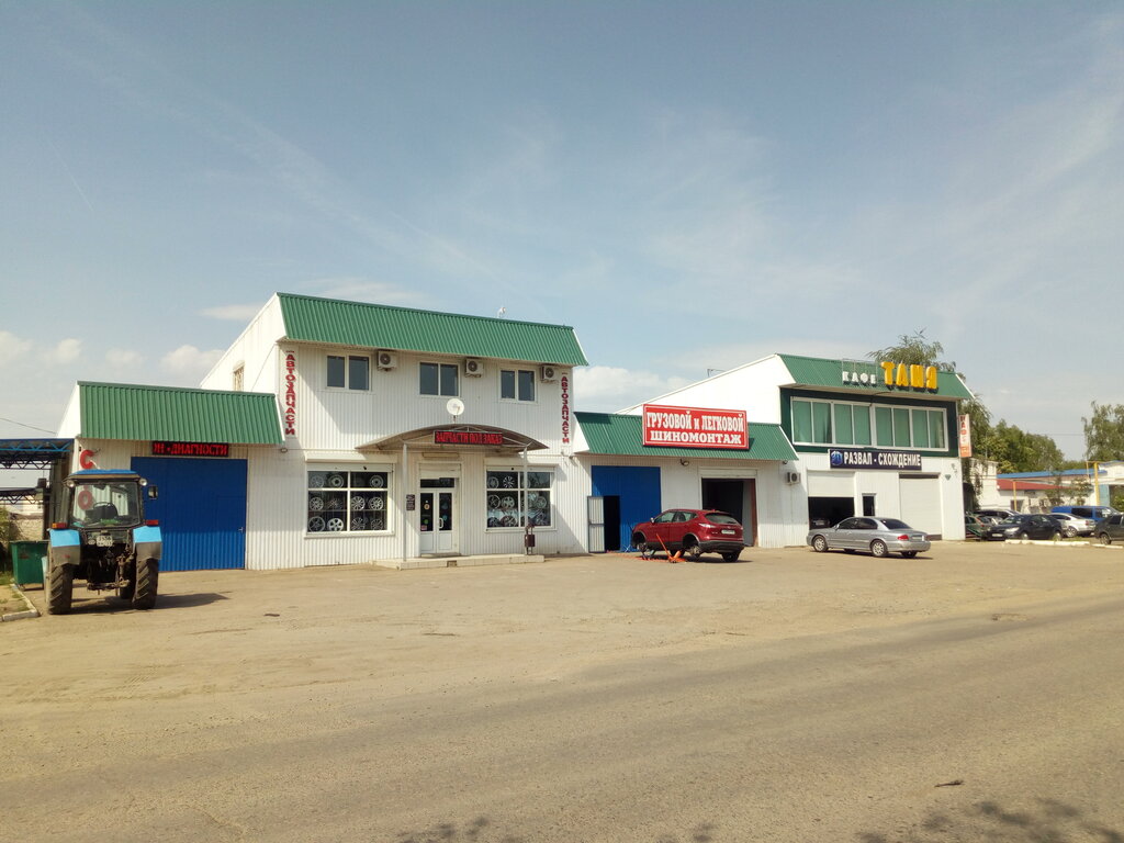 Oto lastik tamiri СТО, Ust‑Labinsk, foto