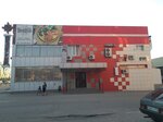 Пилигрим (Anapskoye Highway No:91А), kafe  Anapa'dan