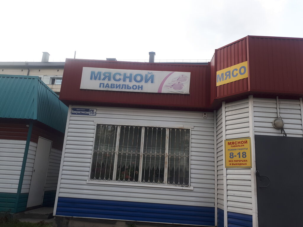 Kasap, şarküteri Мясной магазин, Gorno‑Altaysk, foto