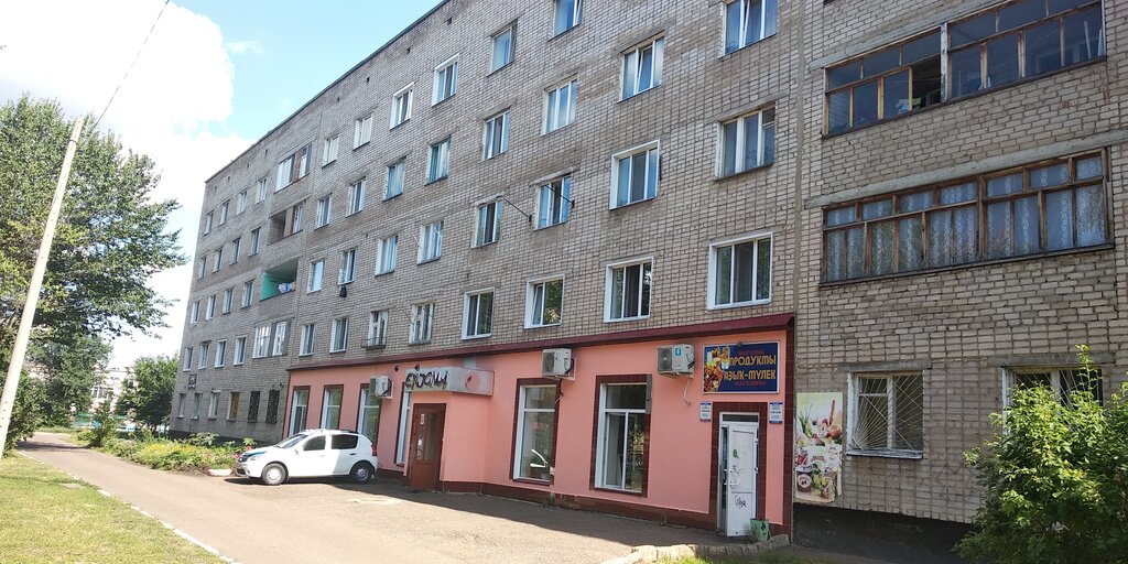 Güzellik salonu Enigma, Meleuz, foto