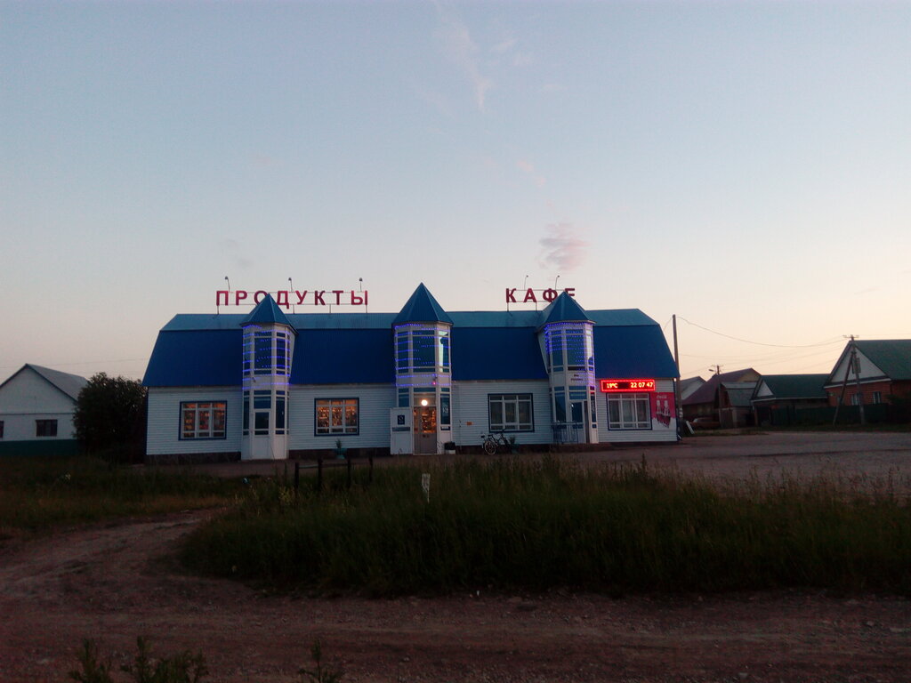 Kafe Кафе, Belebey, foto
