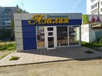 Azaliya (prospekt Oktyabrya No:64Б), çiçekçiler  Miass'tan