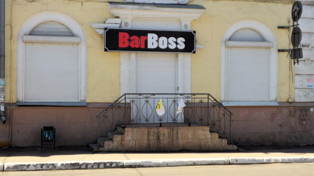 Bar Бар BarBoss, Angarsk, foto