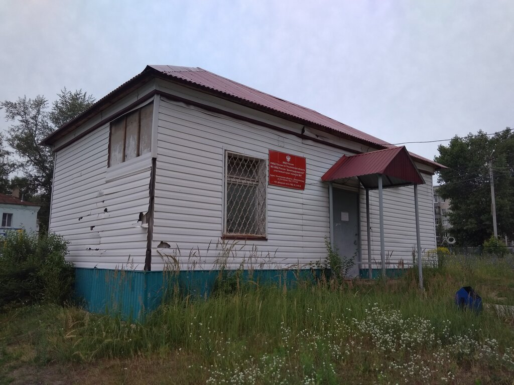 Polis merkezleri Uchastkovy punkt politsii, Dmitrovgrad, foto