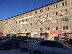 Очаг (Tayginskaya ulitsa No:13/1, Novosibirsk), gaz ekipmanları  Novosibirsk'ten