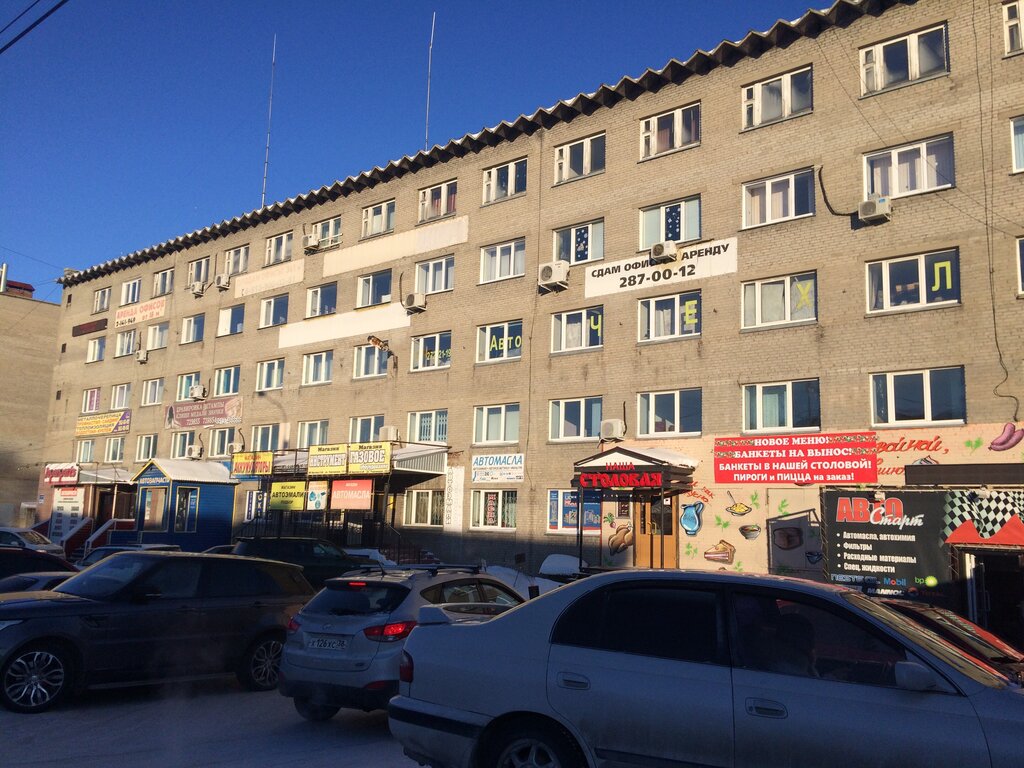 Gaz ekipmanları Газовое оборудование и инструмент, Novosibirsk, foto