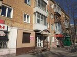 Мир напитков (Kirova Street No:19), bira dükkanı  Achinsk'ten