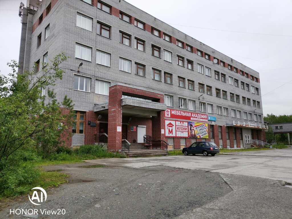 Kurs Центр интернет образования, Apatity, foto