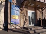 Местный исполнительный комитет Единая Россия (Lenina Street No:38), belediyeler, devlet daireleri  Vorkuta'dan