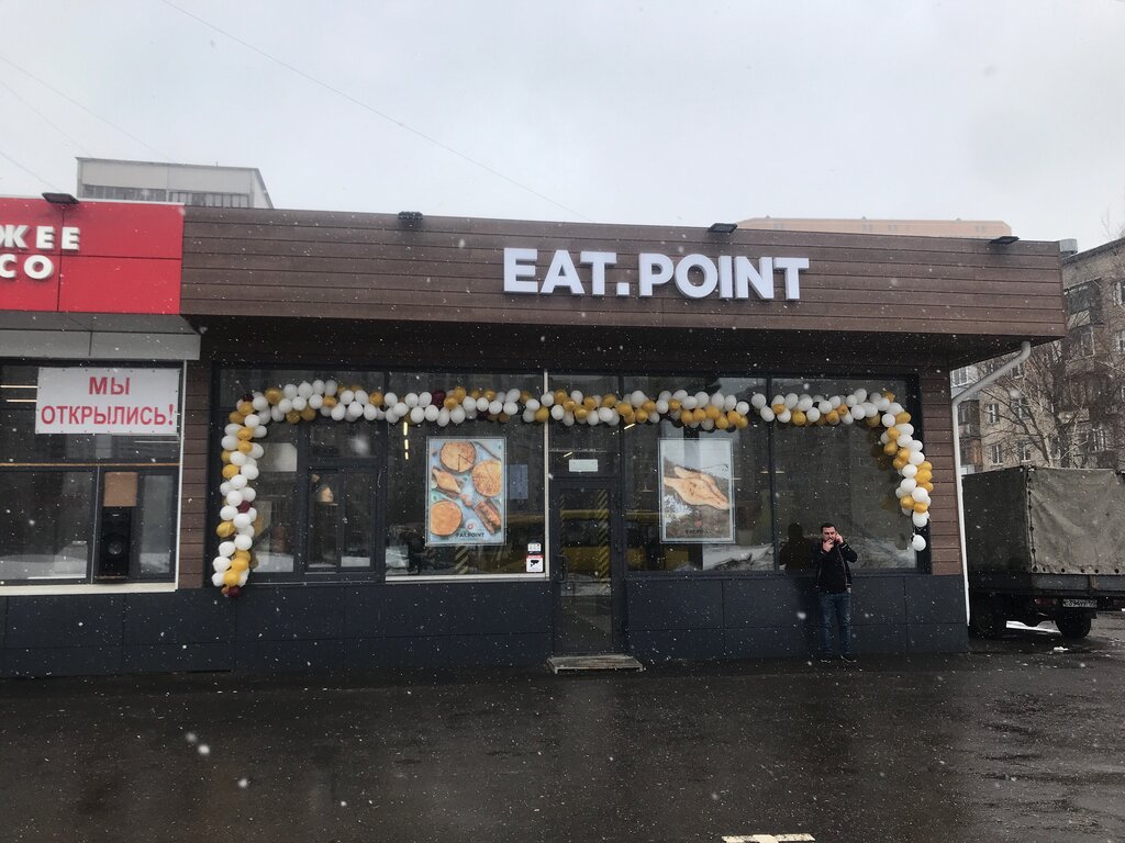 Kafe Eat point, Reutov, foto