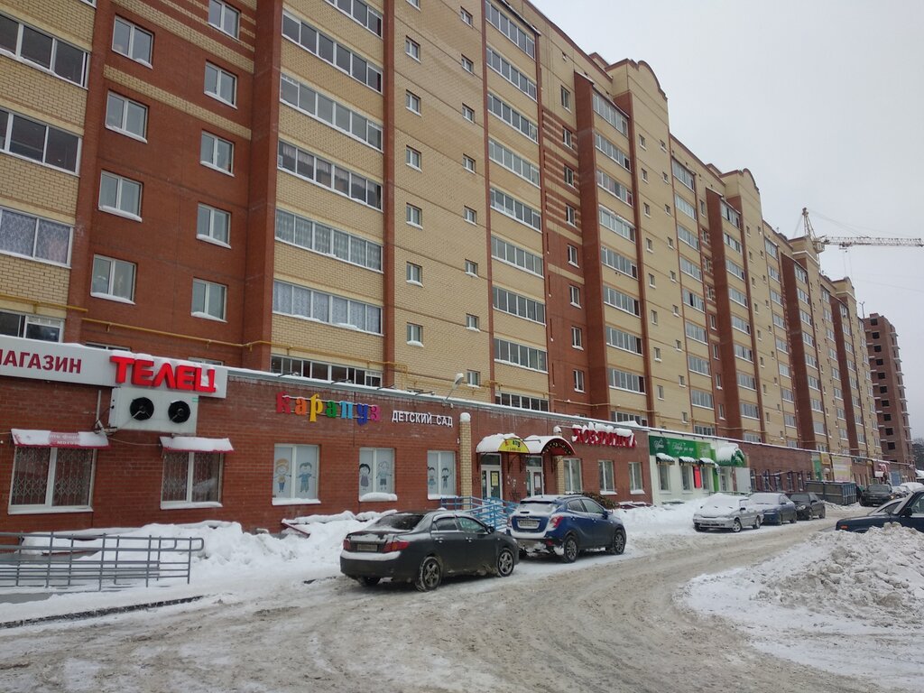 Çocuk giyim mağazaları Detsky sad Karapuz, Perm, foto